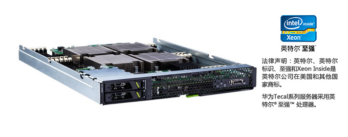 华为Tecal E6000 -发挥刀片服务器极致优势_天极网